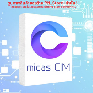 MIDAS CIM + Drafter 2022 | For Windows x64 | Full Working | Shopee Thailand