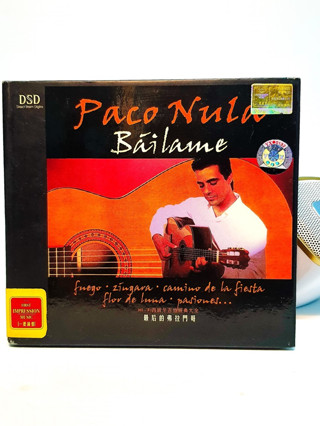 CDเพลงบรรเลงกีต้าร์ ฟลามิงโก้สุดร้อนแรง Paco Nula อัลบั้ม IBailame ...