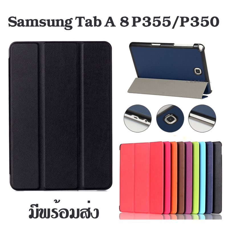 Smart Slim เคส สำหรับ Samsung Galaxy Tab A8 with spen P355 / P350 (เคร ...