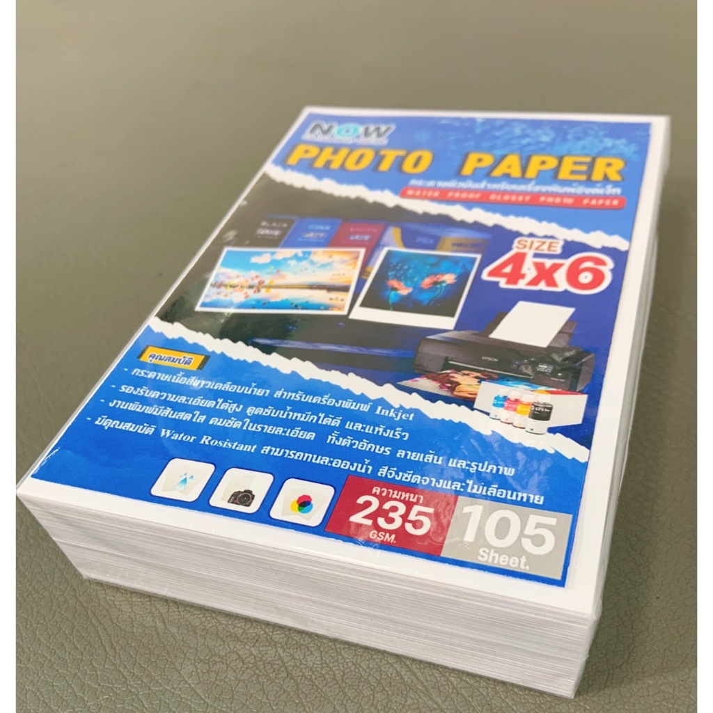 กระดาษโฟโต้ สำหรับเครื่องปริ้นอิงค์เจ็ท กันน้ำ ขนาด 4x6 นิ้ว หนา 235g บรรจุ 105 แผ่น เนื้อกระดาษ ...