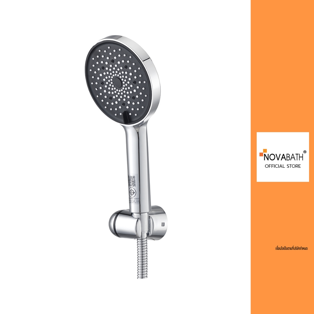 Novabath ฝักบัวสายอ่อน NVB-HS0312 | Shopee Thailand