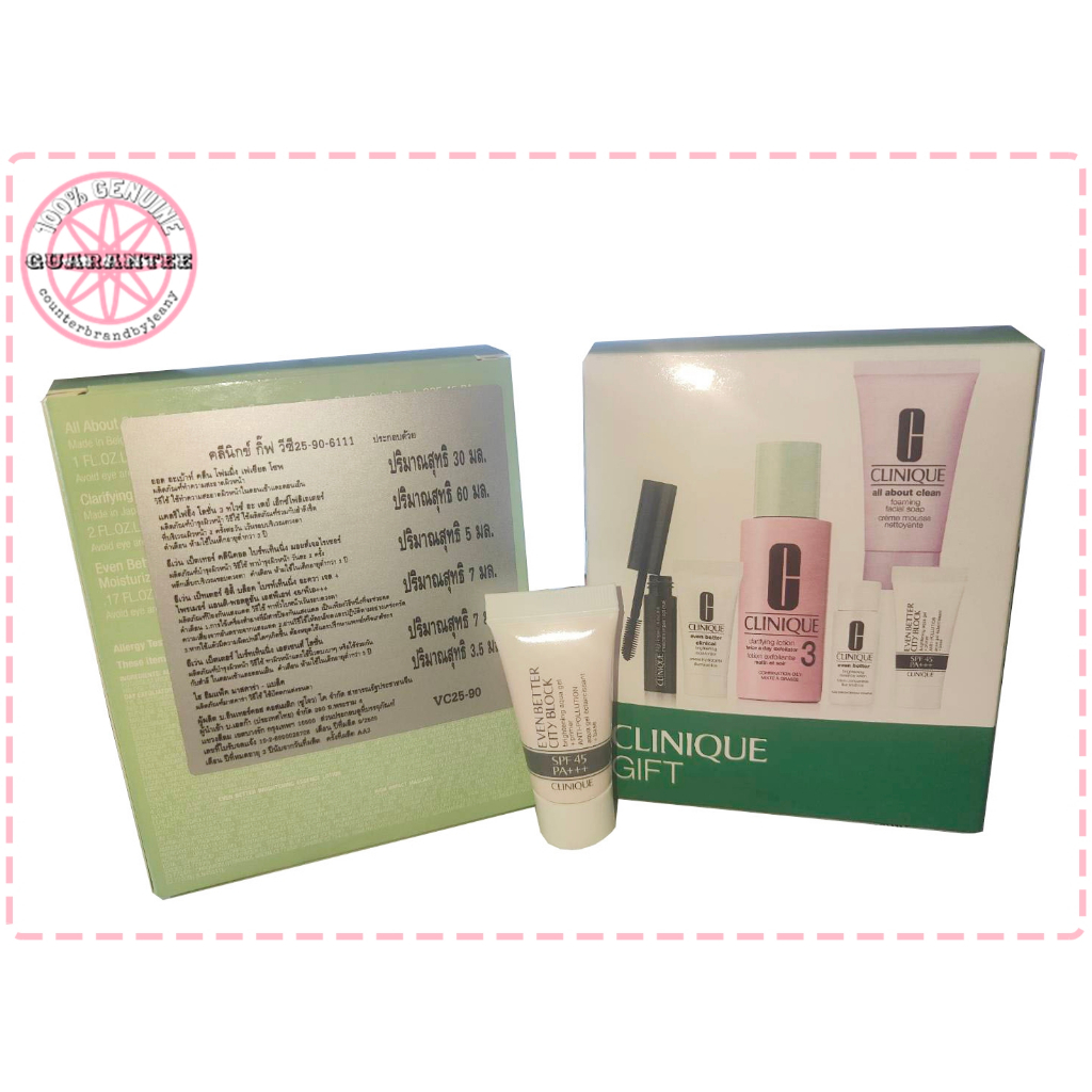 CLINIQUE Even Better City Block Brightening Aqua Gel + Primer Anti ...