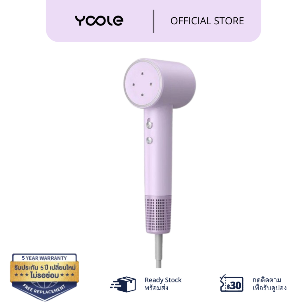 Yoole Hair Dryer เครื่องเป่าผม ไดร์เป่าผมความเร็วสูง ลดผมชี้ฟู มีไอออน ...