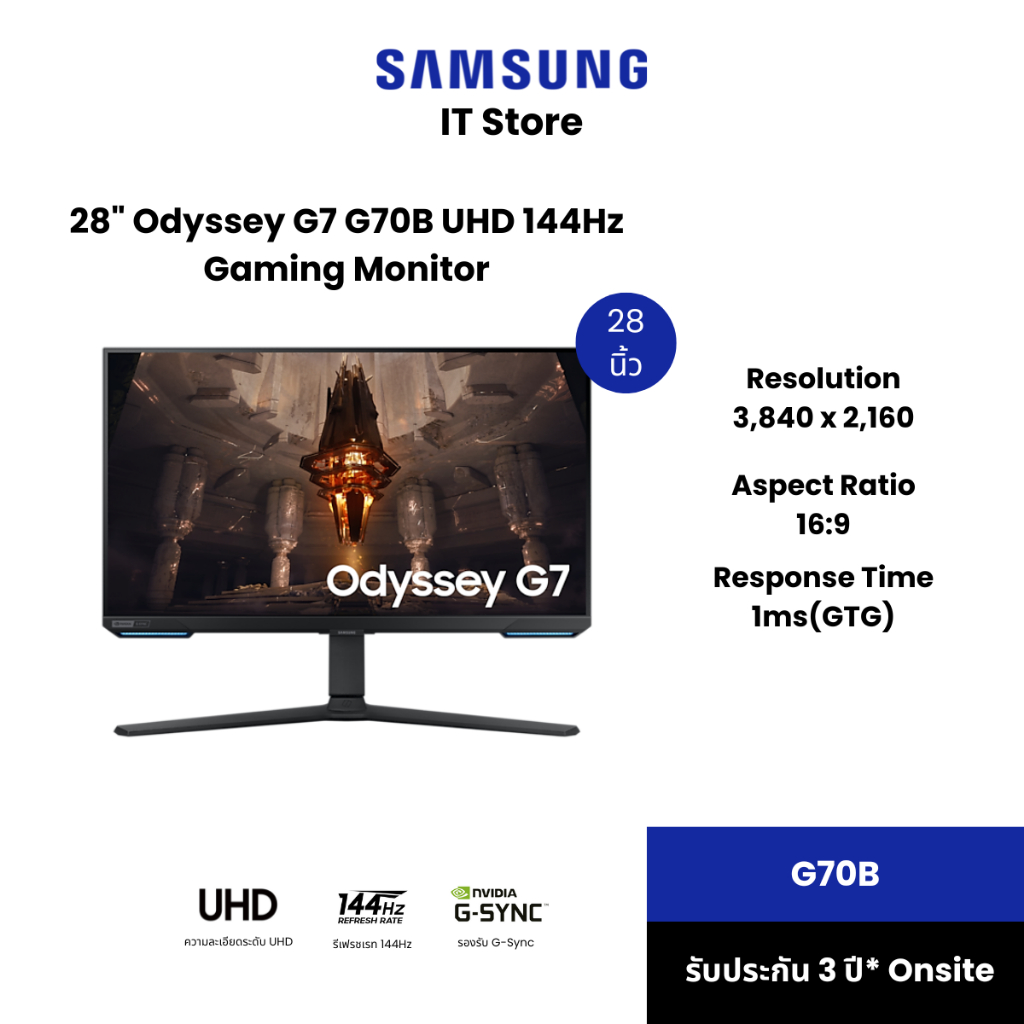 SAMSUNG 28" G7 G70B (มอนิเตอร์) Odyssey UHD IPS / Flat 3,840 x 2,160 ...