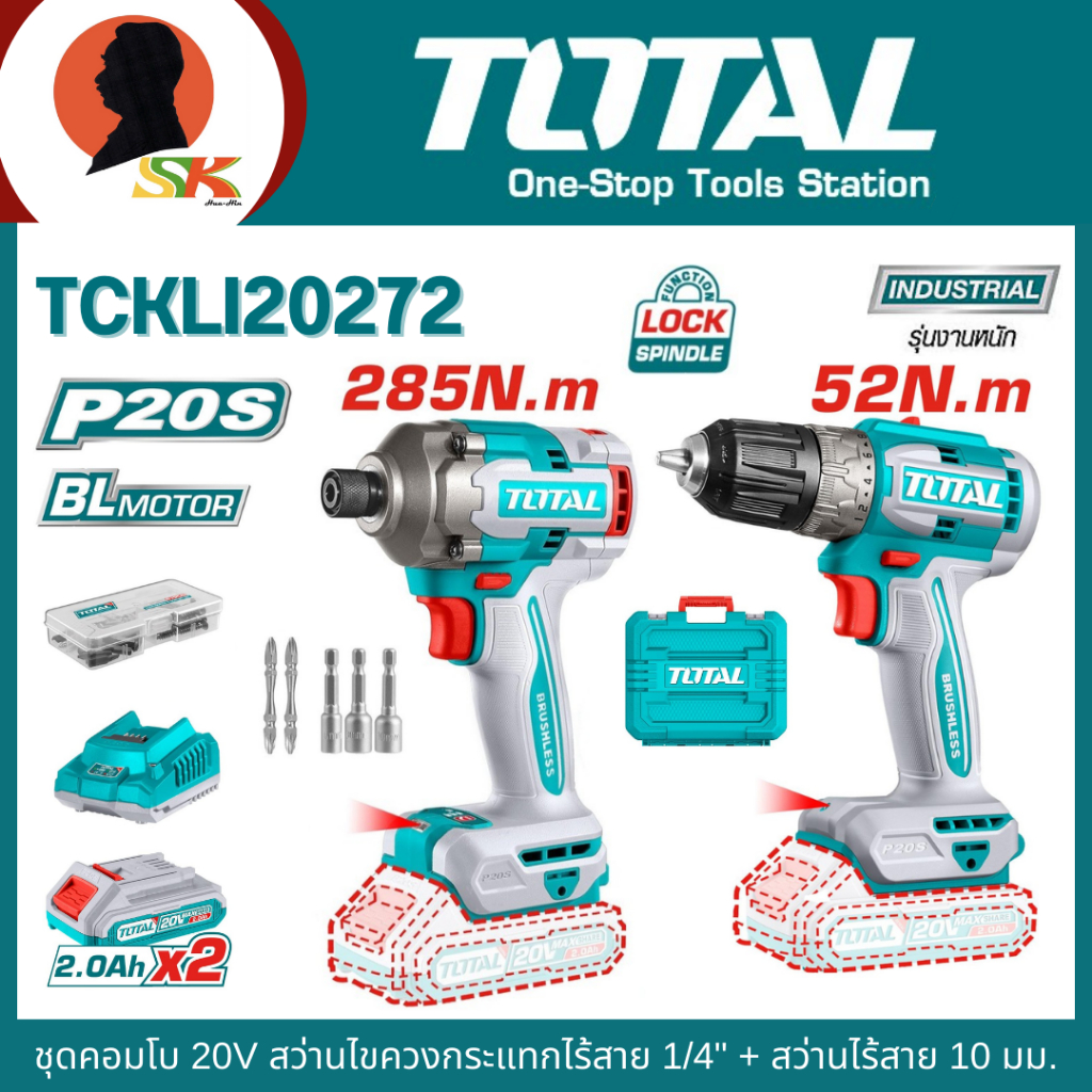 TOTAL ชุดคอมโบ 20V สว่านไขควงกระแทกไร้สาย 1/4" + สว่านไร้สาย 10 มม. ...