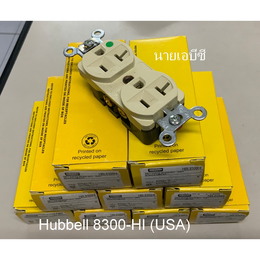ปลั๊กผนัง Hubbell HBL 8300HI (USA) 20A สีงาช้าง | Shopee Thailand