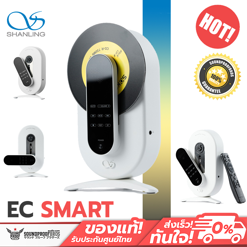 Shanling - EC Smart เครื่องเล่น CD สุดล้ำ ชิป DAC CS43131 หัวอ่าน Sanyo DA11 รองรับ Bluetooth5.4 ...