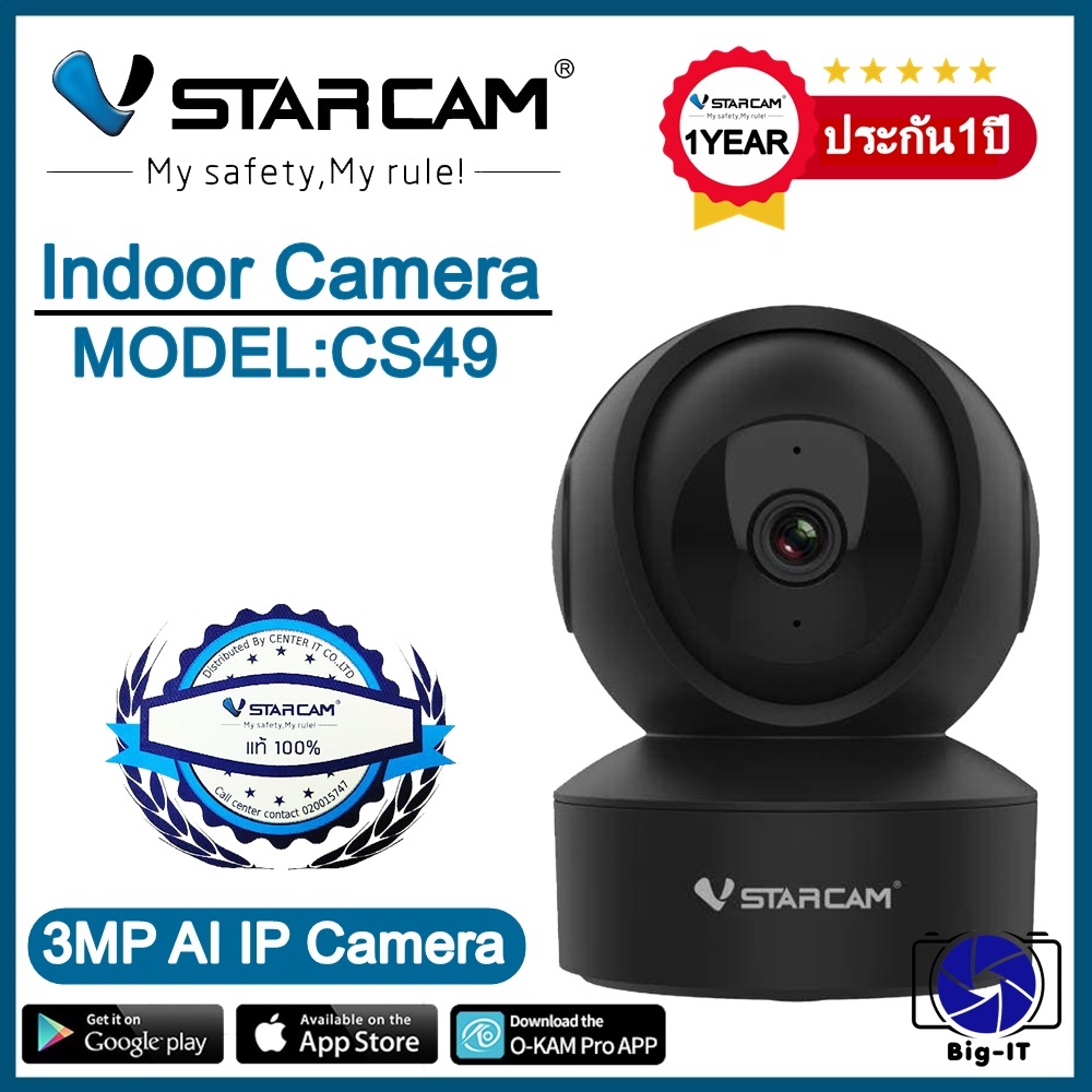 Vstarcam กล้องวงจร ปิด IP Camera รุ่น CS49 ความละเอียด3ล้าน กล้องมีWIFIในตัว #big_itonline ...