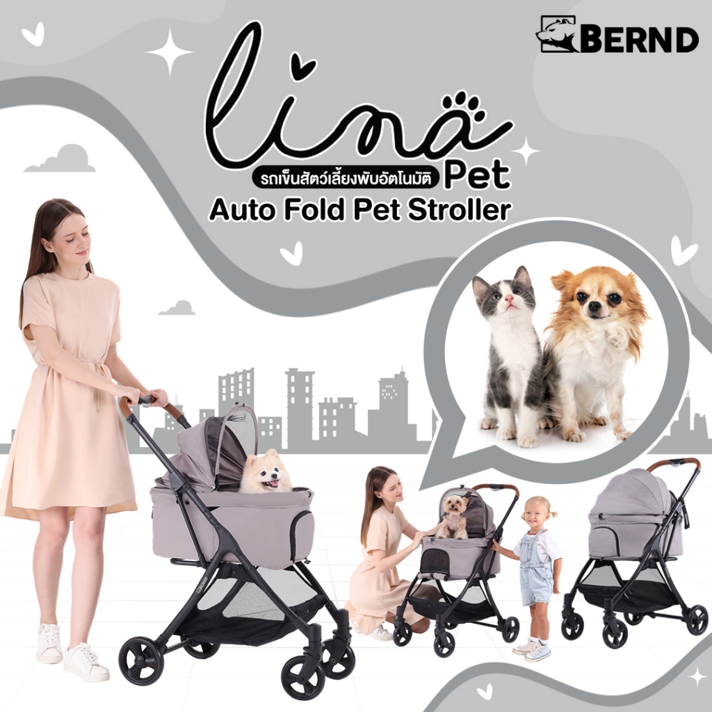 Bernd รุ่น Lina Pet Auto Fold รถเข็นสัตว์เลี้ยง พับอัตโนมัติ | Shopee ...