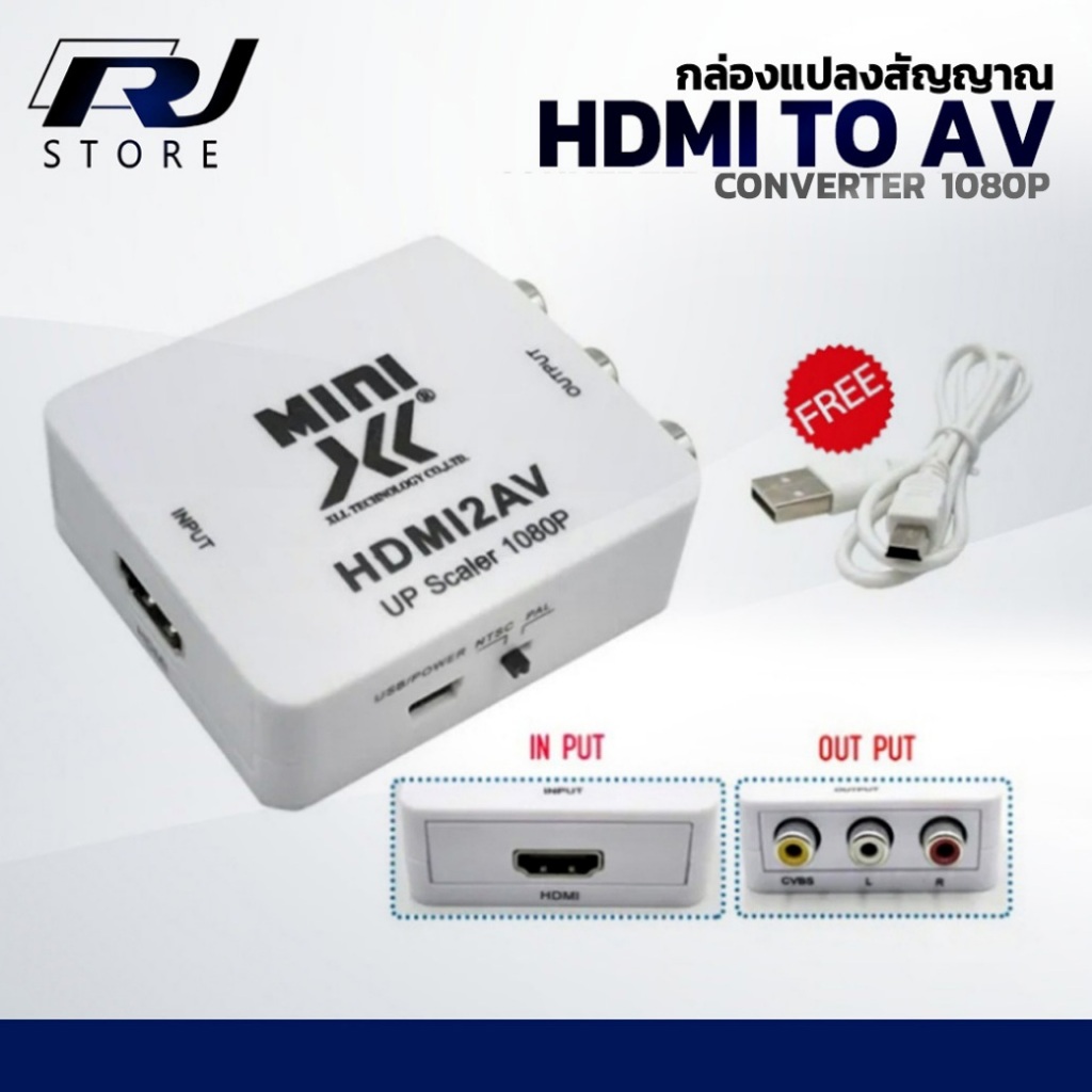 ตัวแปลงสัญญาณภาพและเสียงจาก HDMI เป็น AV กล่อง Converter Hdmi To AV ...
