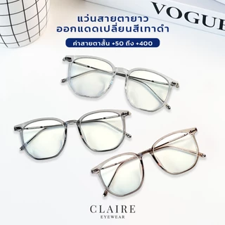claire.eyewear, ร้านค้าออนไลน์ | Shopee Thailand