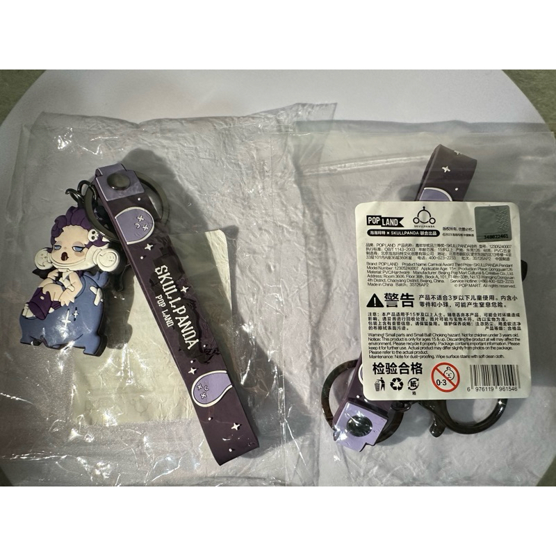 (พร้อมส่งในไทย) พวงกุญแจยาง skullpanda จาก popland | Shopee Thailand