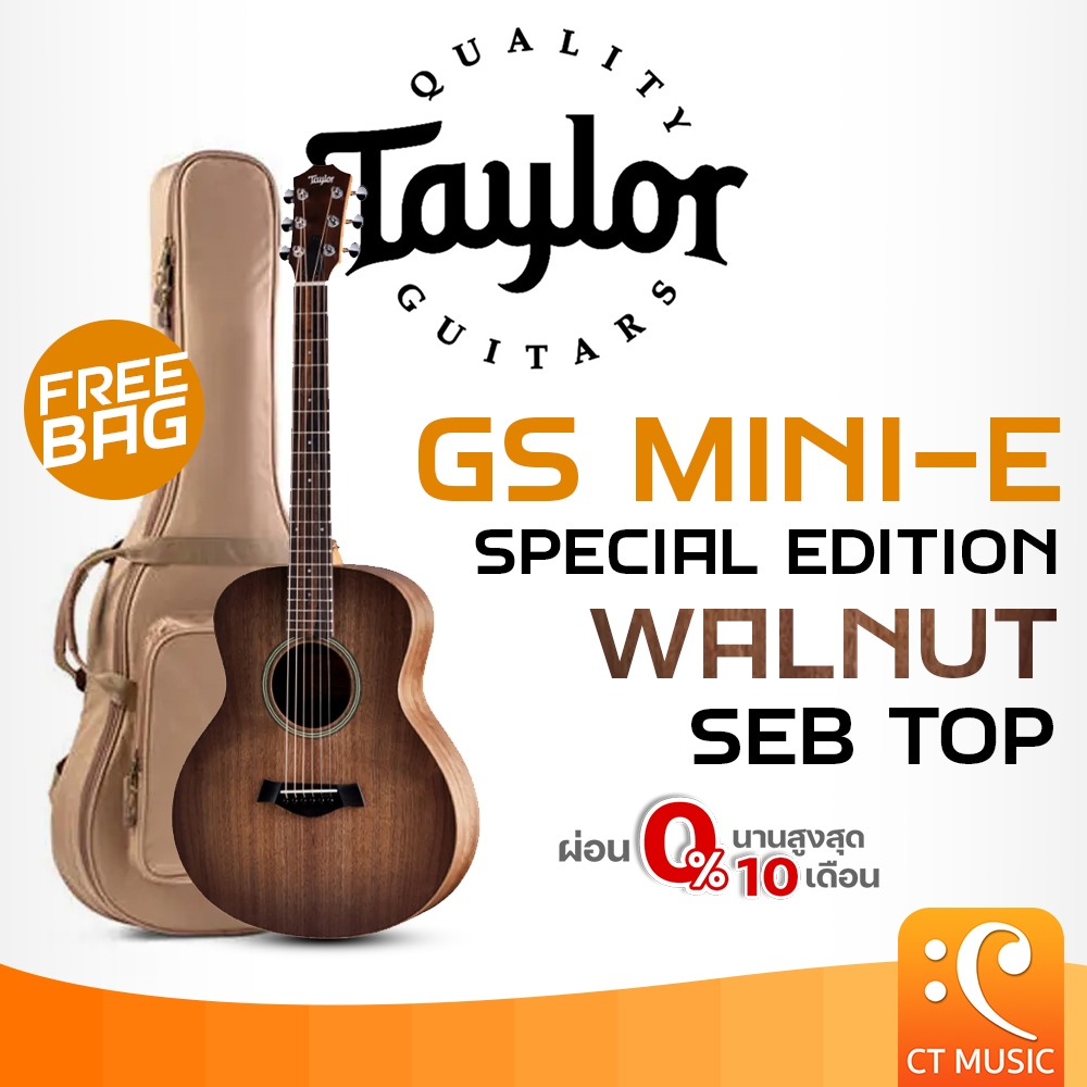 Taylor GS Mini-E Special Edition Walnut SEB Top with Bag กีตาร์โปร่ง ...