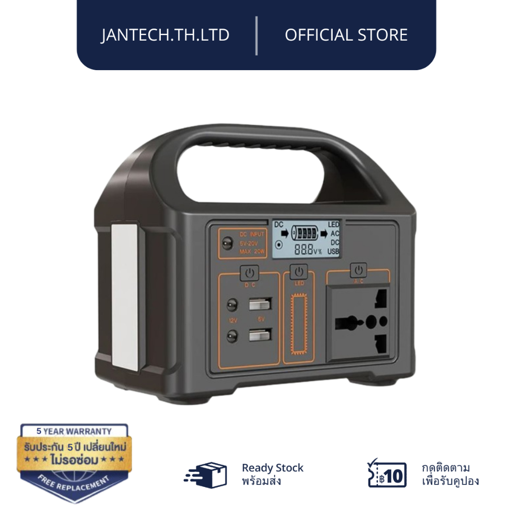 EG008Pb แหล่งจ่ายไฟเก็บพลังงานกลางแจ้งอัจฉริยะ 40000mah ธนาคารพลังงานกลางแจ้ง 220V/300W | Shopee ...