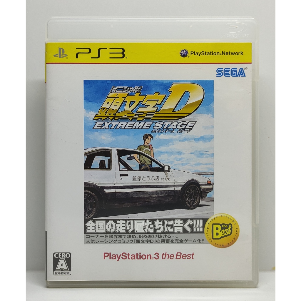 Initial D Extreme Stage [PlayStation3 the Best] [Z2,JP] แผ่นแท้ PS3 มือ ...