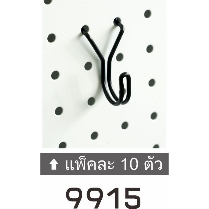 ตะขอ ลวดแขวน ฮุค แขวนเครื่องมือ แขวนปืน ผนังรู เพ็กบอร์ด pegboard hook ...