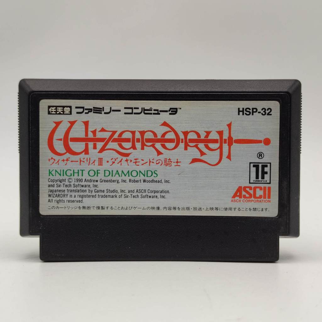 Wizardry II: The Knight of Diamonds ตลับแท้ Famicom [FC] เทสแล้ว เล่น ...