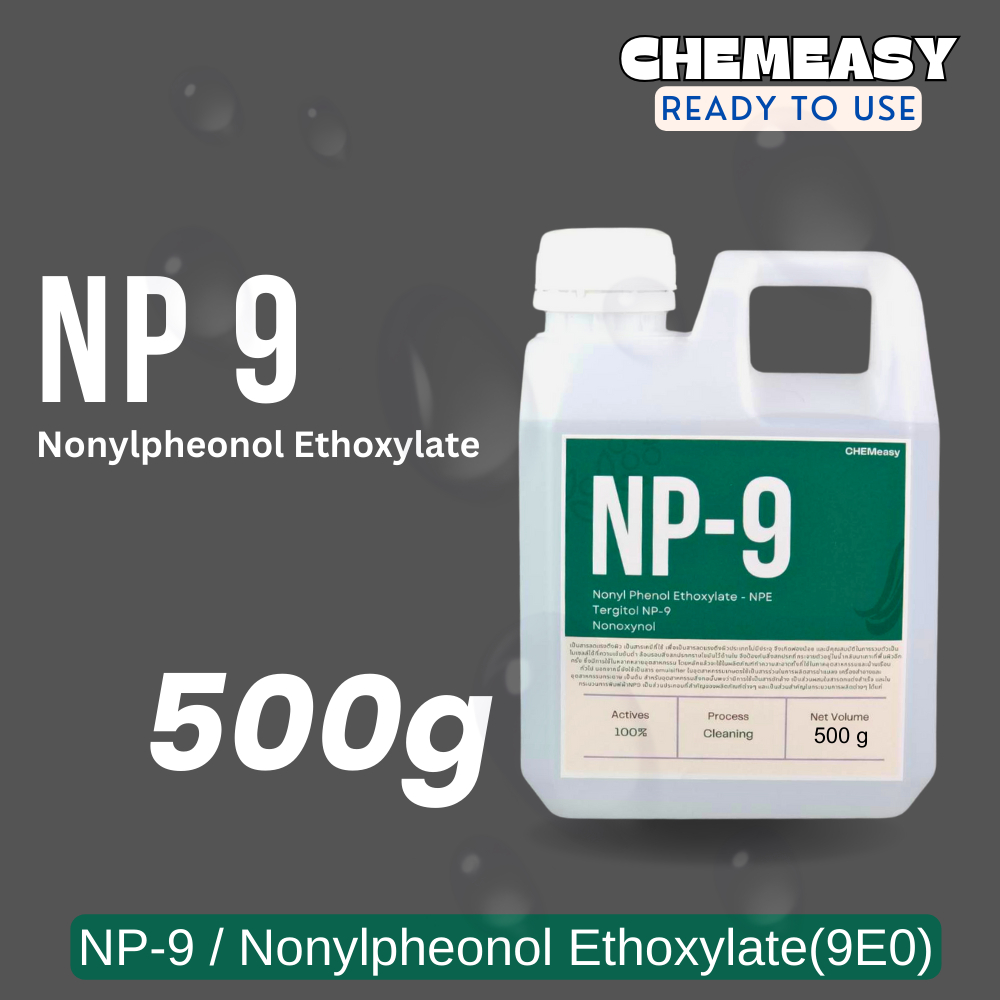 หัวเชื้อ NP9 1กิโลกรัม (Nonylphenol Ethoxylate) NP-9 สารลดแรงตึงผิว สารทำความสะอาด สารขจัดคราบ ...