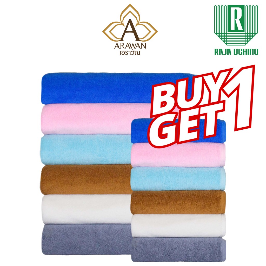 ARAWAN by BSC ผ้าเช็ดตัวโรงแรมเกรดพรีเมียมหนานุ่ม ผืนใหญ่ เกลียวคู่ ...