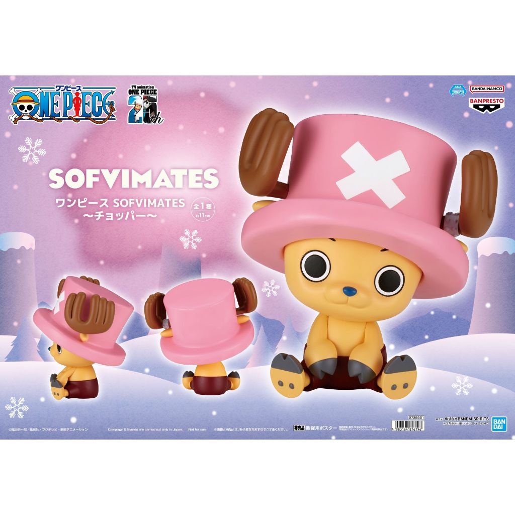 ONE PIECE SOFVIMATES - Chopper ช็อปเปอร์ หมวกชมพู มือ 1 Lot Japan แมว ...