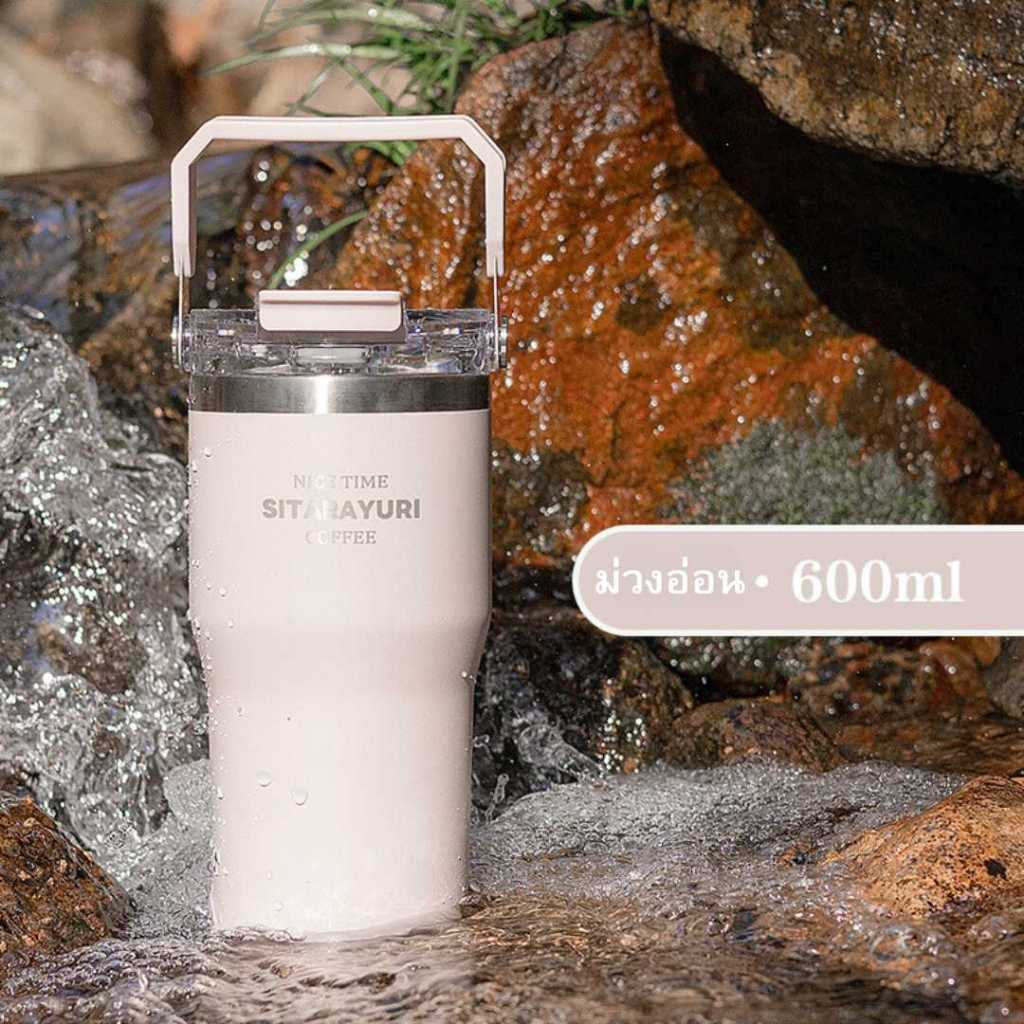 SITARAYURI แก้วน้ำเก็บความเย็นแบบหูหิ้ว ขนาด 600ml 900ml สแตนเลส 304 เหมาะสำหรับใส่เครื่องดื่ม ...