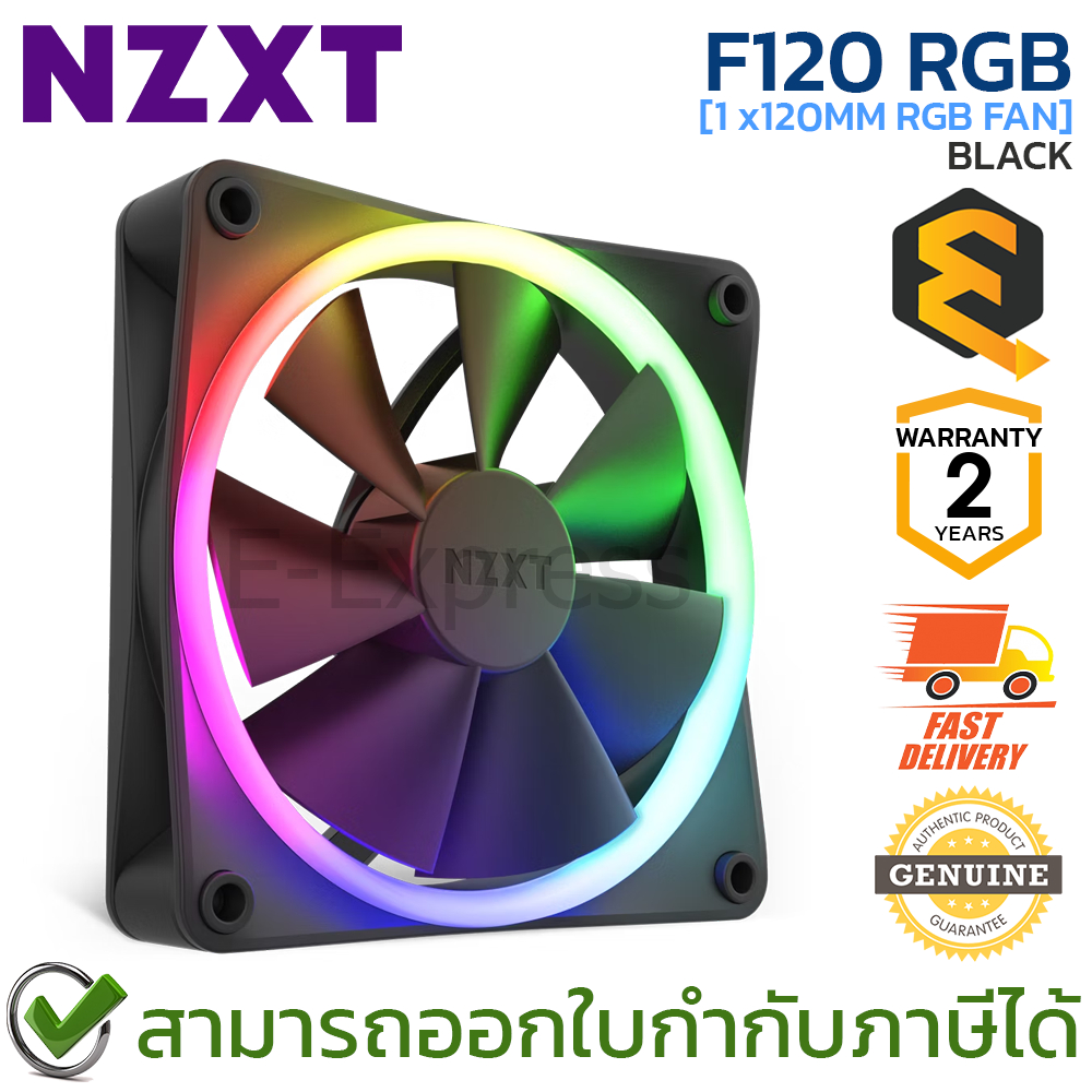 NZXT F120 RGB [Black] [1 x120MM RGB FAN] พัดลมระบายความร้อน สำหรับ ...