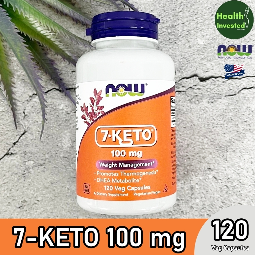 7-KETO 100 mg 120 Veg Capsules 7-คีโต | Shopee Thailand