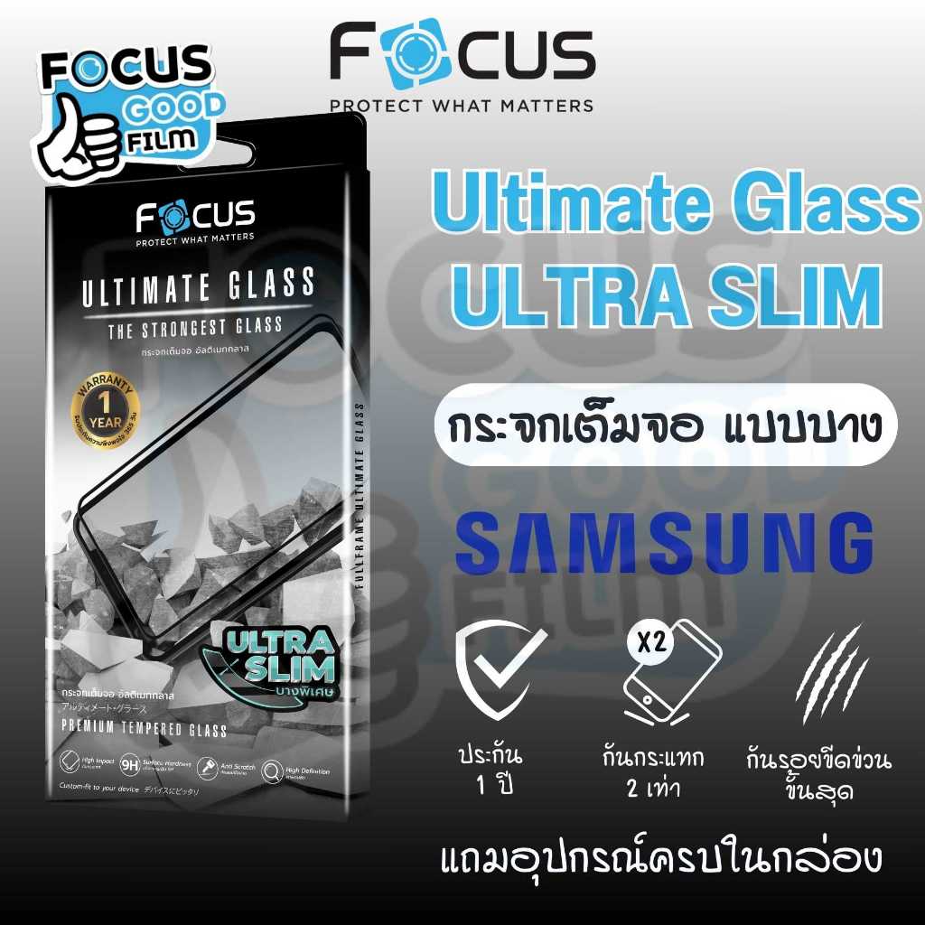 Focus ฟิล์มกระจกเต็มจอ Ultimate Glass Ultra Slim สำหรับ Samsung Galaxy ...