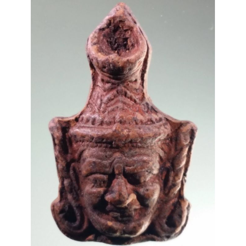 Antig Super 3402 เศียรพ่อแก่ฤาษีบรมครู เนื้อดินเผา ไม่ทราบสำนัก ขนาดเมื่อเทียบกับเหรียญบาท ...