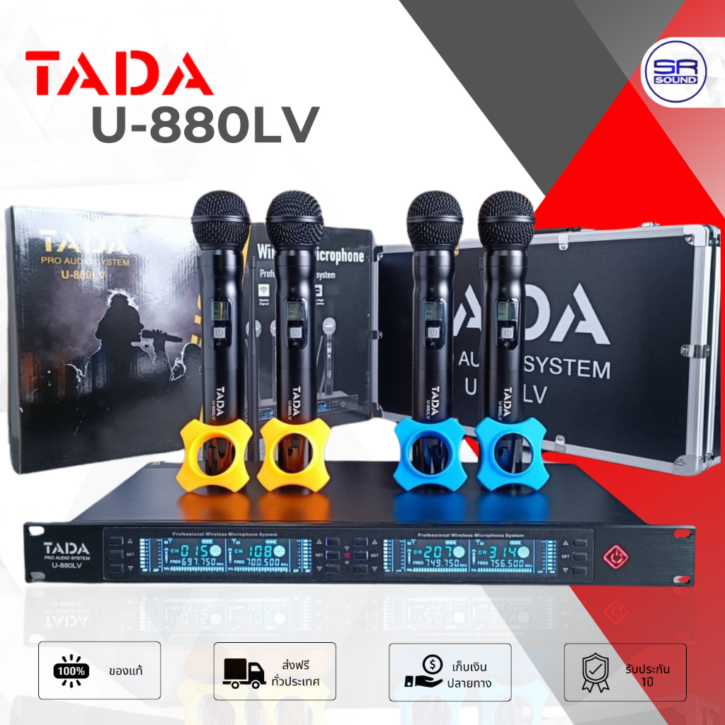 TADA U-880LV WIRELESS MICROPHONE ไมค์ลอย 4ด้าม ไมค์ลอยมือถือคู่ UHF มีกระเป๋า ไมค์ลอย ไมค์คาราโอ ...