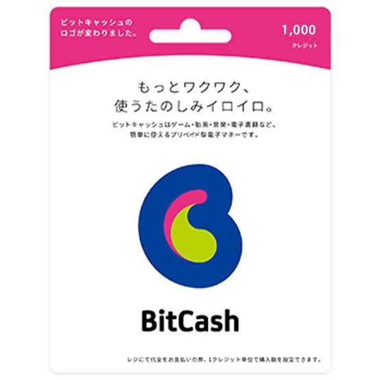 ¥1000 Bitcash [Digital] | Shopee Thailand