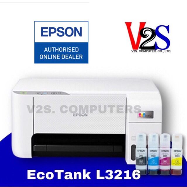 Epson EcoTank L3216 AIO เครื่องปริ้นเตอร์มัลติฟังก์ชันอิงค์เจ็ทแท้งสี ...