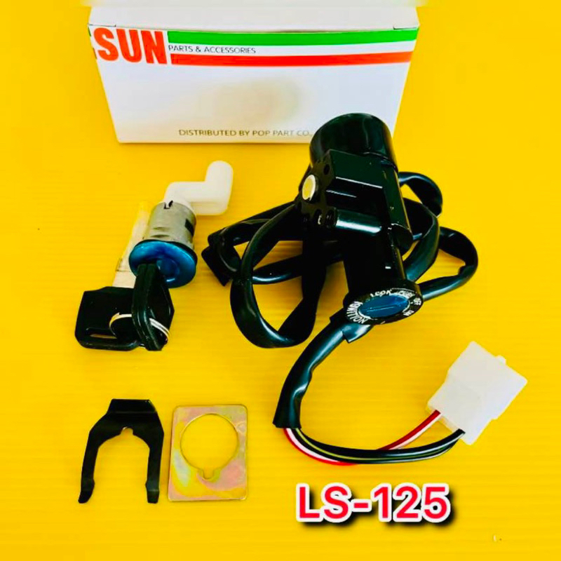 สวิทช์กุญแจ LS125 ชุดใหญ่ : SUN | Shopee Thailand