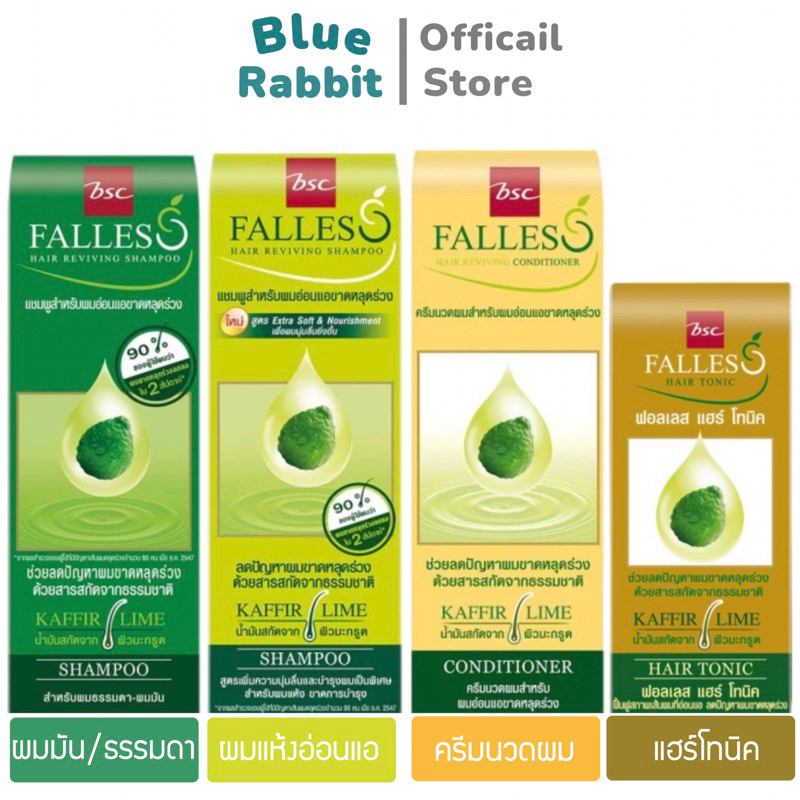 [180 มล.] แชมพู ครีมนวด แฮร์โทนิค ฟลอเลส Bsc Falless Shampoo 180ml ...