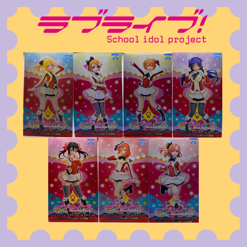 Love Live! Premium Figure | Shopee Thailand