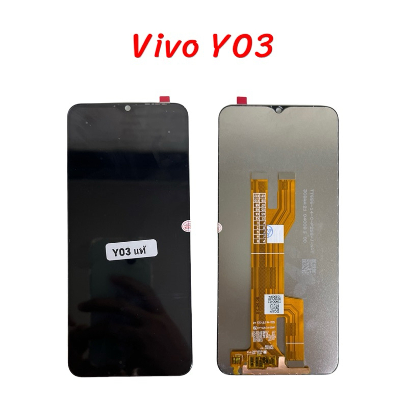 จอ Vivo Y03 / Y18 |ชุดหน้าจอพร้อมทัชสกรีน LCD Screen Display Touch ...
