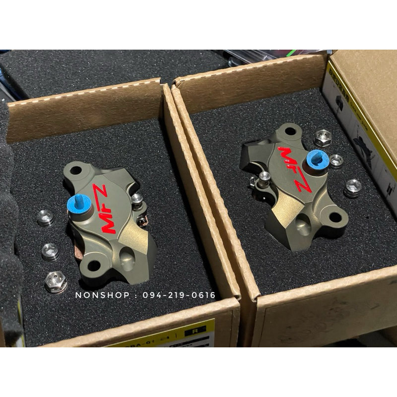 ปั้มด้วงMFZแท้ อุปกรณ์ครบ มือ1 กล่องครบ | Shopee Thailand