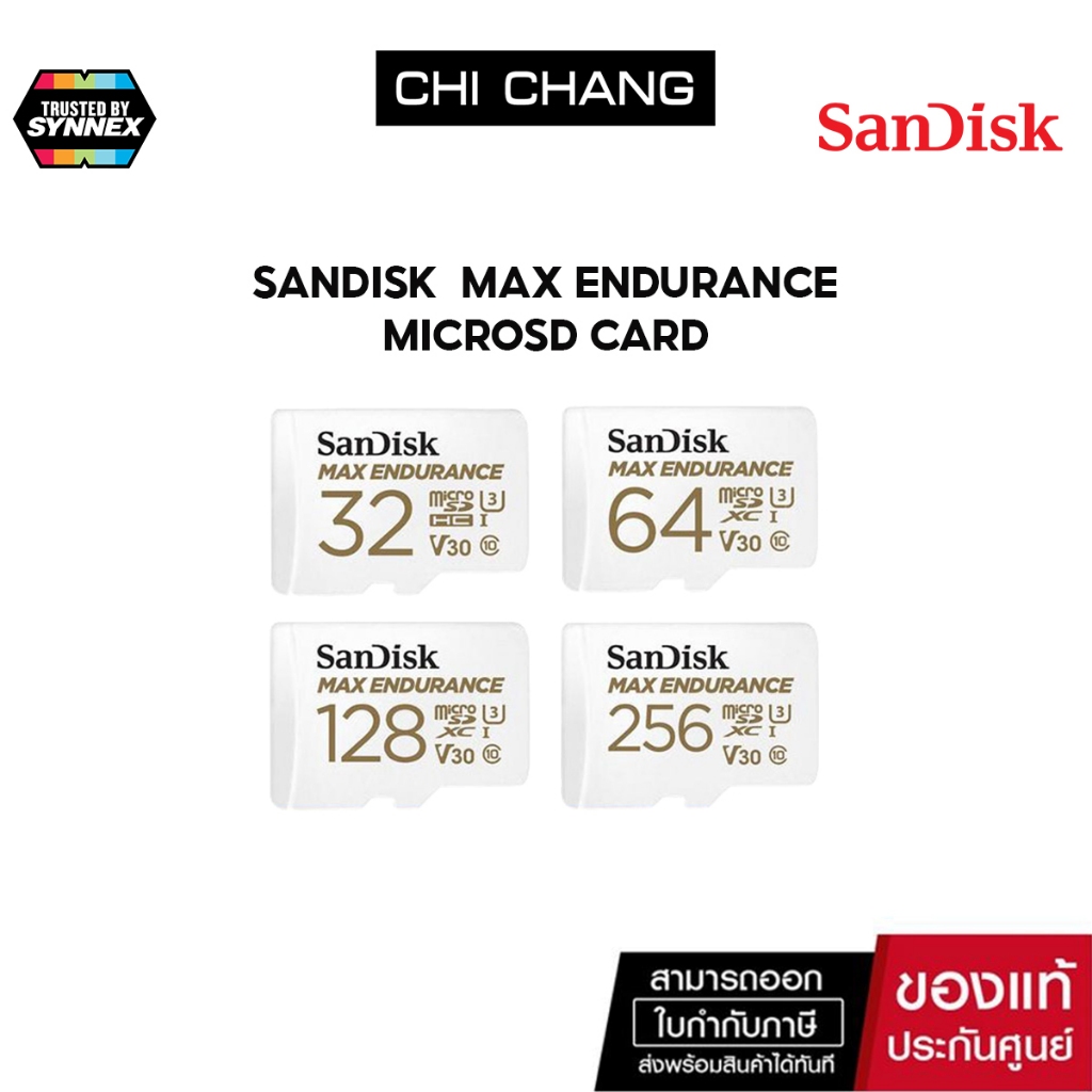 SANDISK ไมโครเอสดีการ์ด MAX ENDURANCE microSD Card เมมโมรี่การ์ด สำหรับ ...