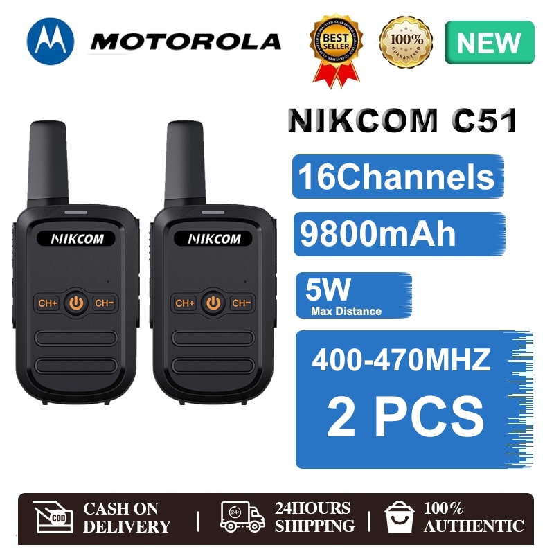 【2 ชิ้น】NIKCOM C51(1-10KM ) กำลังไฟ5W 16ช่อง | Shopee Thailand