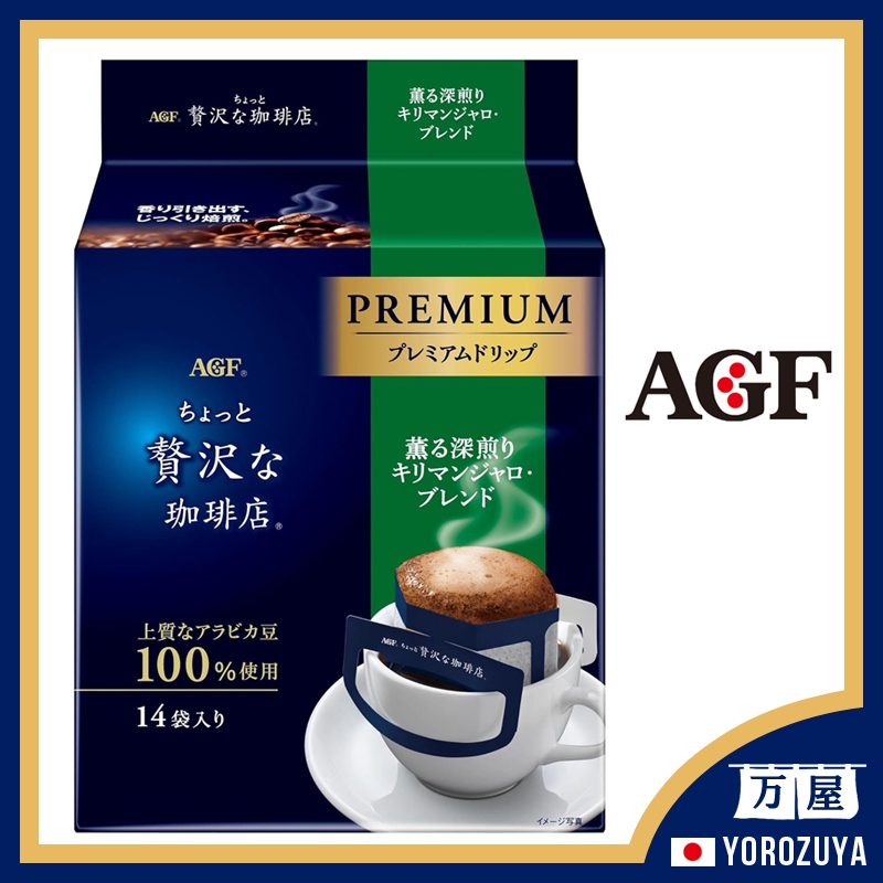 AGF A Bit of Luxury Coffee Shop 42 ถุง (3 x 14 ถุง) Regular Coffee Premium Drip Kaoruuru Deep ...