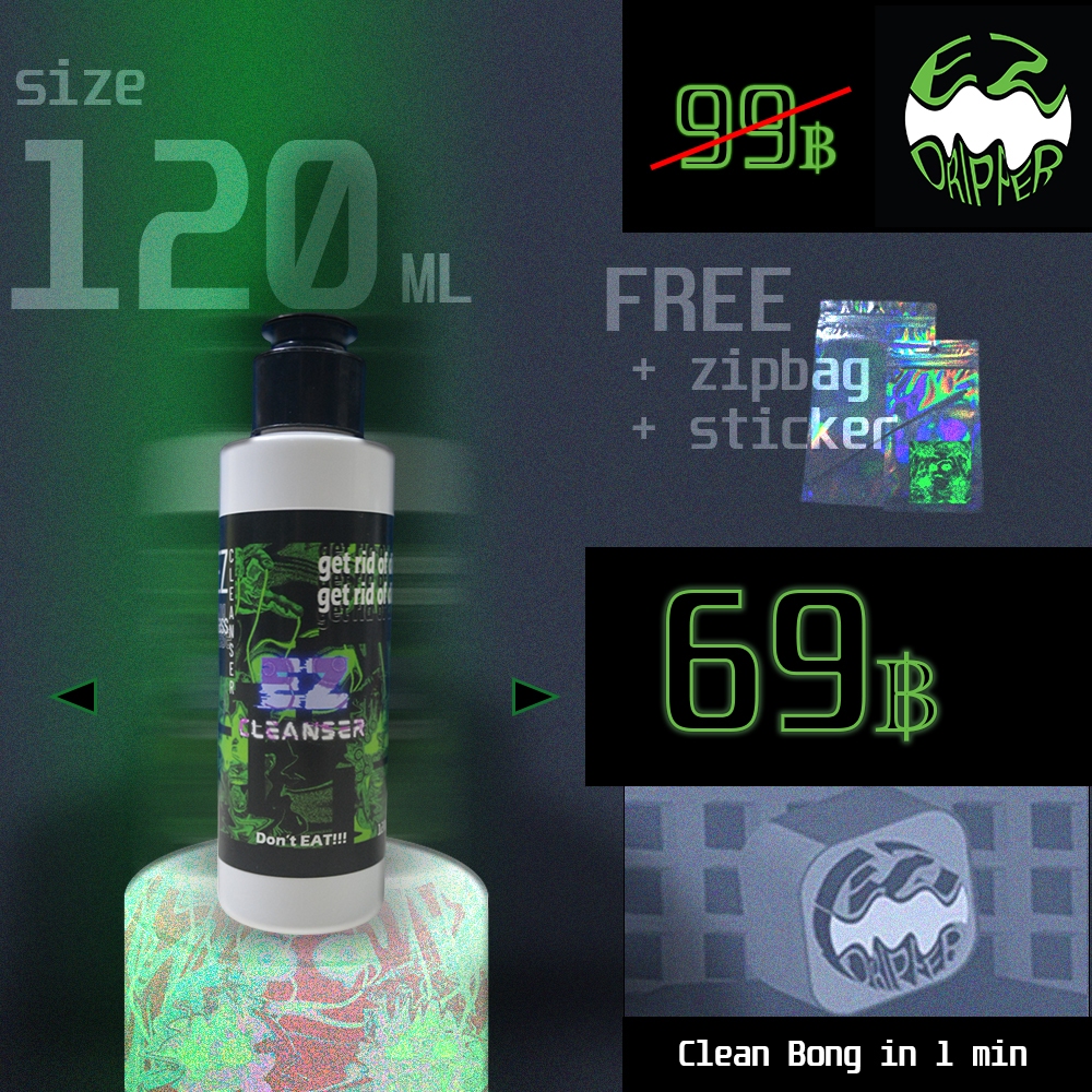 EZ Cleanser น้ำยาล้างบ้อง กลิ่นเมล่อน ไม่ต้องผสมหรือแช่ ล้างอุปกรณ์แก้วกำจัดคราบสกปรก | Shopee ...