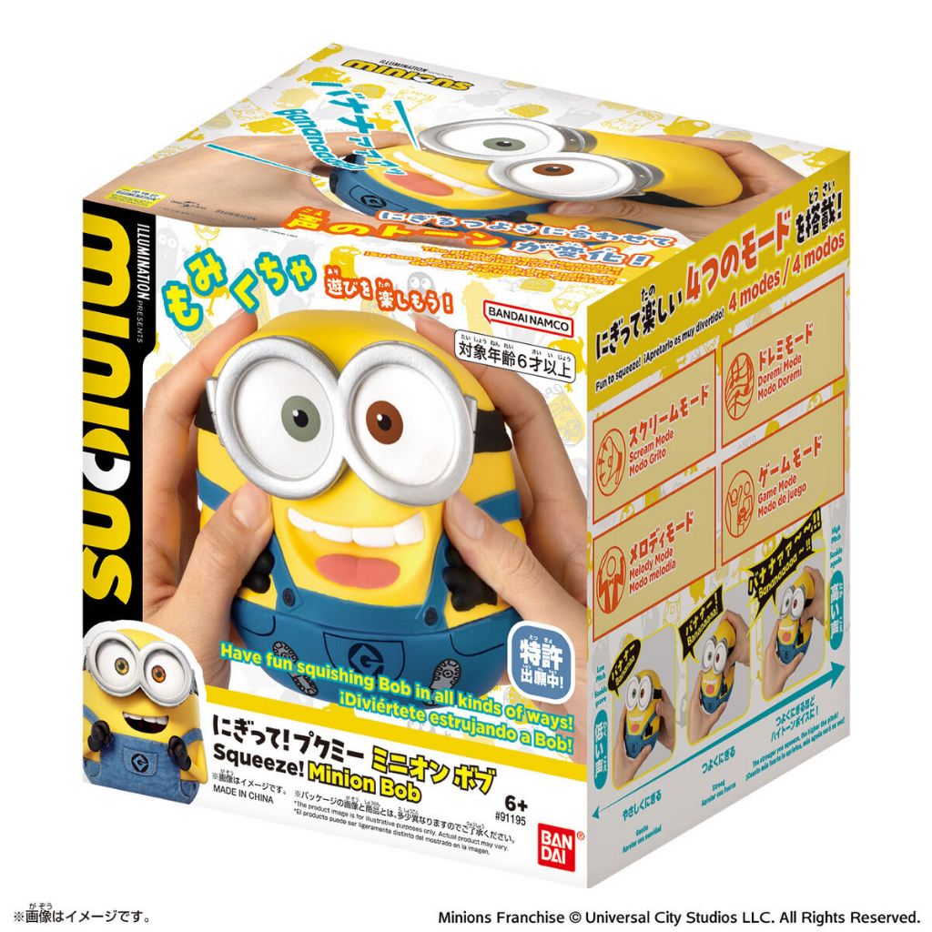 Bandai(บันได) OTHER SQUEEZE MINION BOB | Shopee Thailand