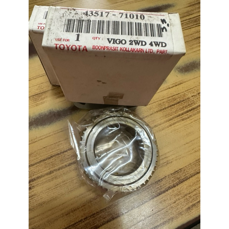 ปลอกอัดลูกปืนล้อ ปลอกอัดเพลาท้าย ROTOR,SKID CONTROL 43517-71010; TOYOTA ...