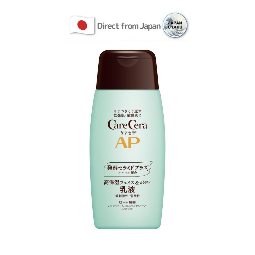 Carecera AP Face & Body Cream Emulsion Unscented Highly Moisturizing ...