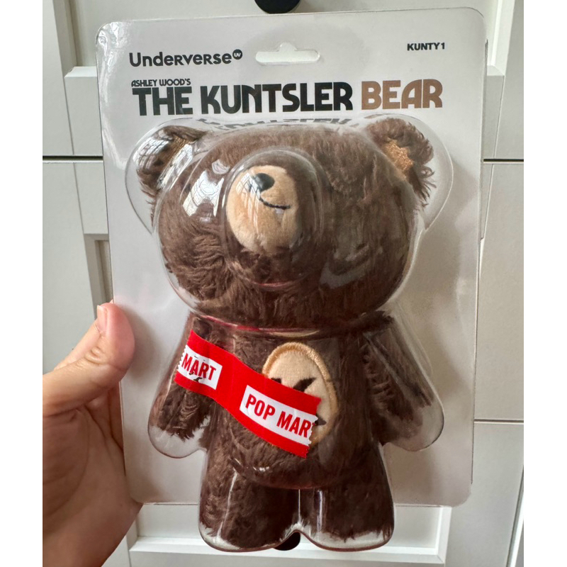 พวงกุญแจ Underverse ASHLEY WOOD'S THE KUNTSLER BEAR | Shopee Thailand