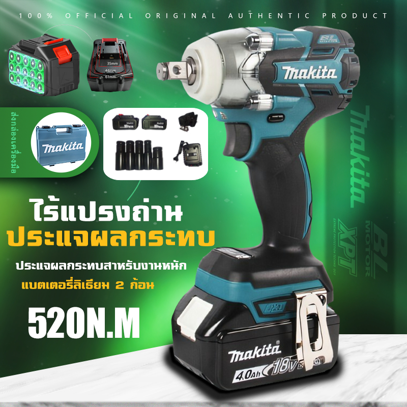 Makita ประแจไฟฟ้าไร้สาย ดอกสว่าน 299V แบต 2 ก้อน Electric Impact Wrench เครื่องขันน็อตไร้สาย ...