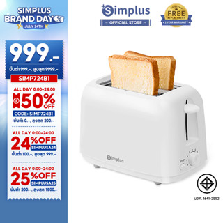Simplus Toaster เครื่องปิ้งขนมปังแบบ2ช่อง ใช้ในครัวเรือน เครื่องทำอาหารเช้าแบบมัลติฟังก์ชั่น ...