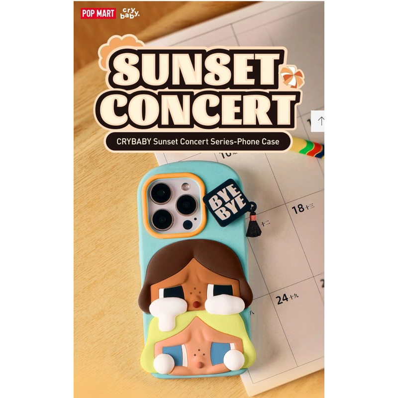 CRYBABY Sunset Concert Series-Phone Case เคสโทรศัพท์ แท้จากช็อป ...