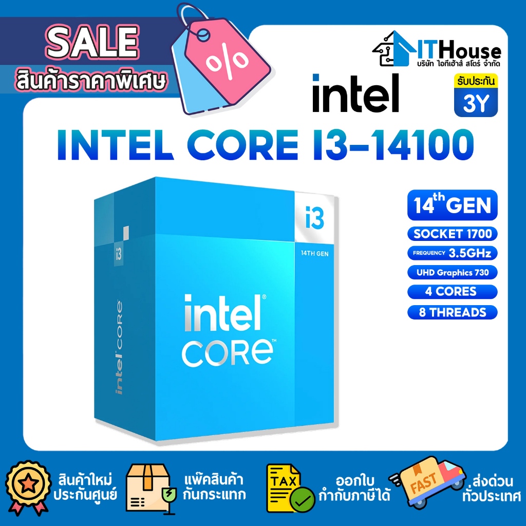 💎INTEL CORE I3-14100 3.5GHz💎GENซีพียู เชื่อมต่อ Socket LGA-1700 มี 4 ค ...
