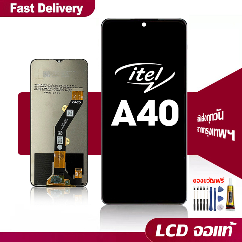 หน้าจอ แท้ Itel A40 จอ LCD พร้อมทัชสกรีน ใช้ได้กับ itelA40 lcd Display ...